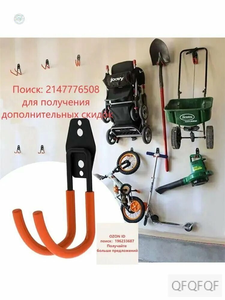 Набор металлических крючков для гаража и сарая, универсальные настенные подвески для велосипеда, лестницы, инструментов, антикоррозийные органайзеры с резиновым покрытием