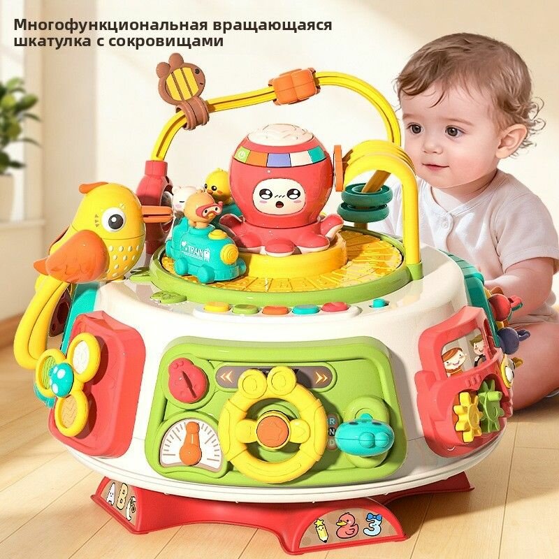 Развивающий столик для малышей от 0 до 3 лет