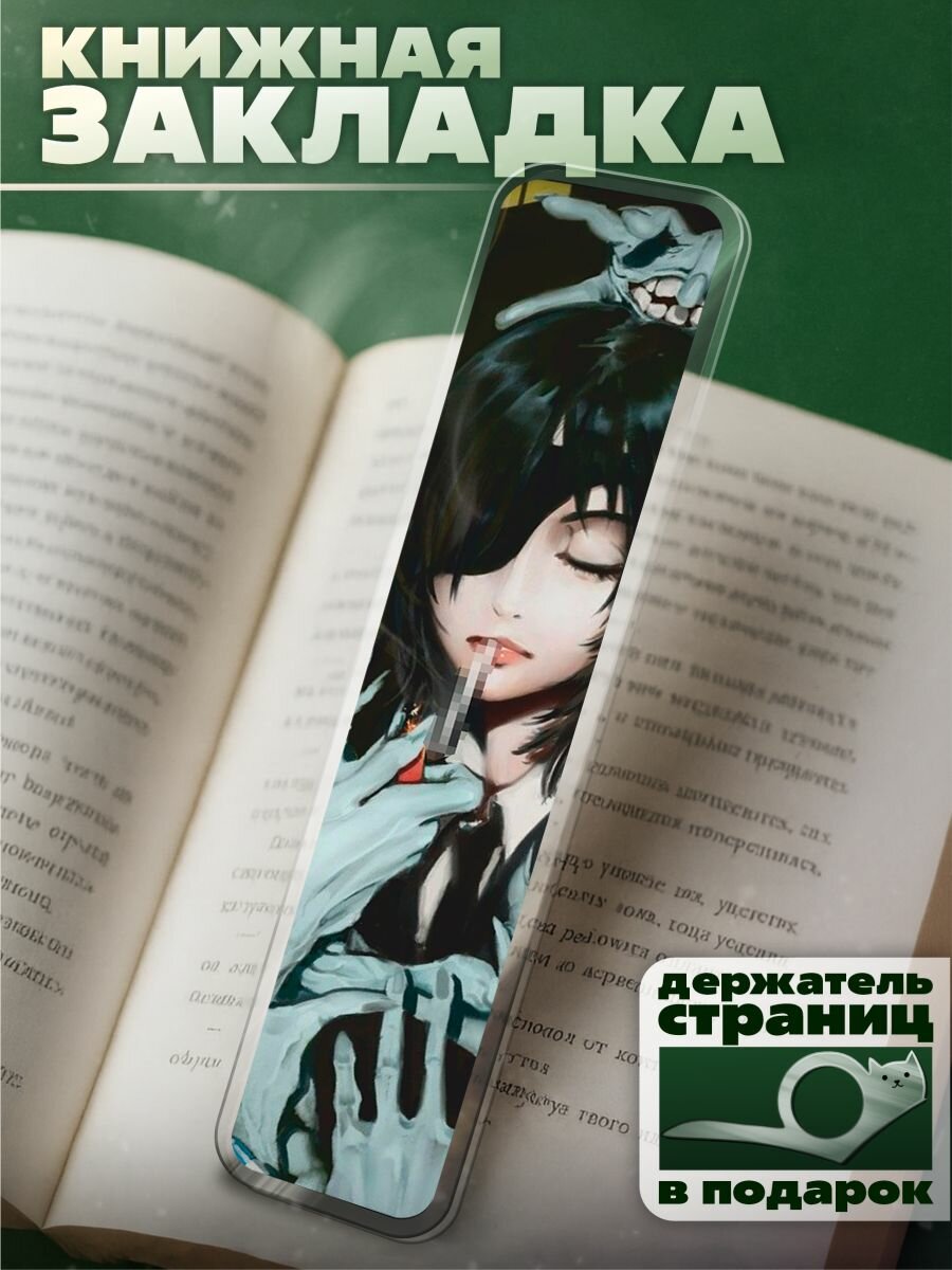 Закладки для книг и держатель аниме человек бензопила chainsaw man