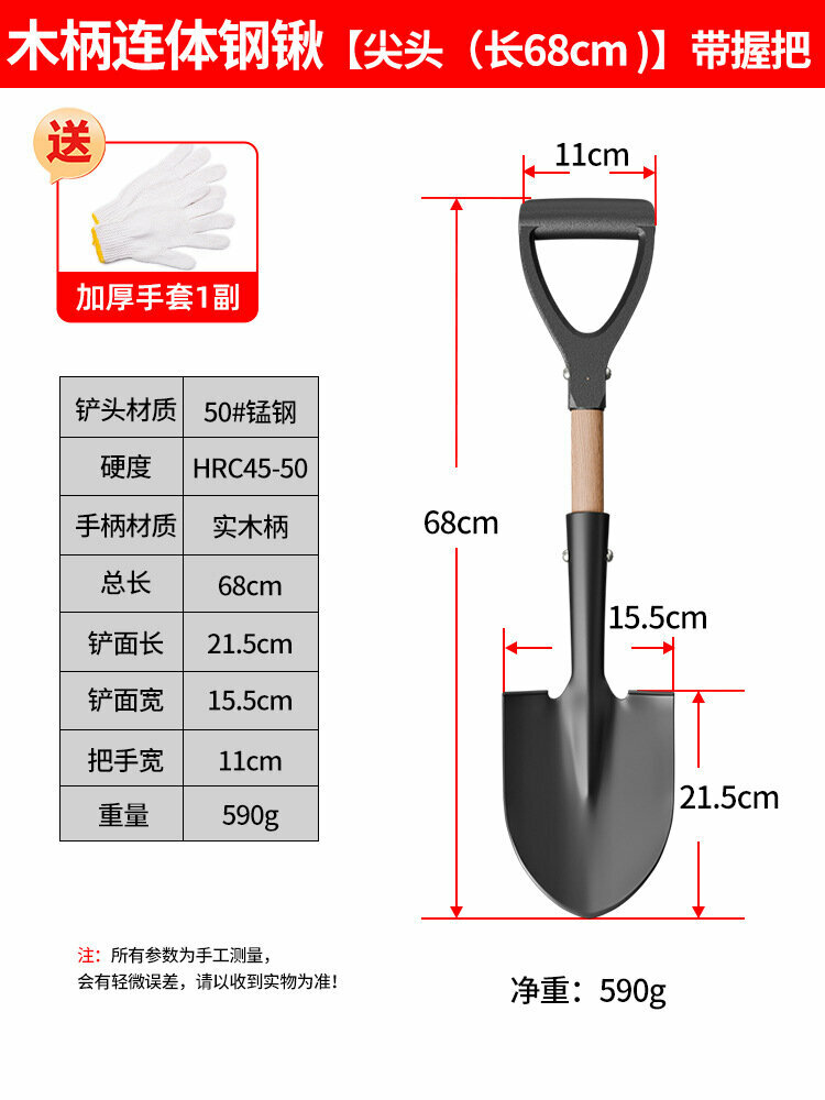 Маленькая железная лопатка для домашнего использования, посадки, копания, кемпинга, садоводства, посадки цветов, набор инструментов для пляжного сбора, маленькая лопатка для детей