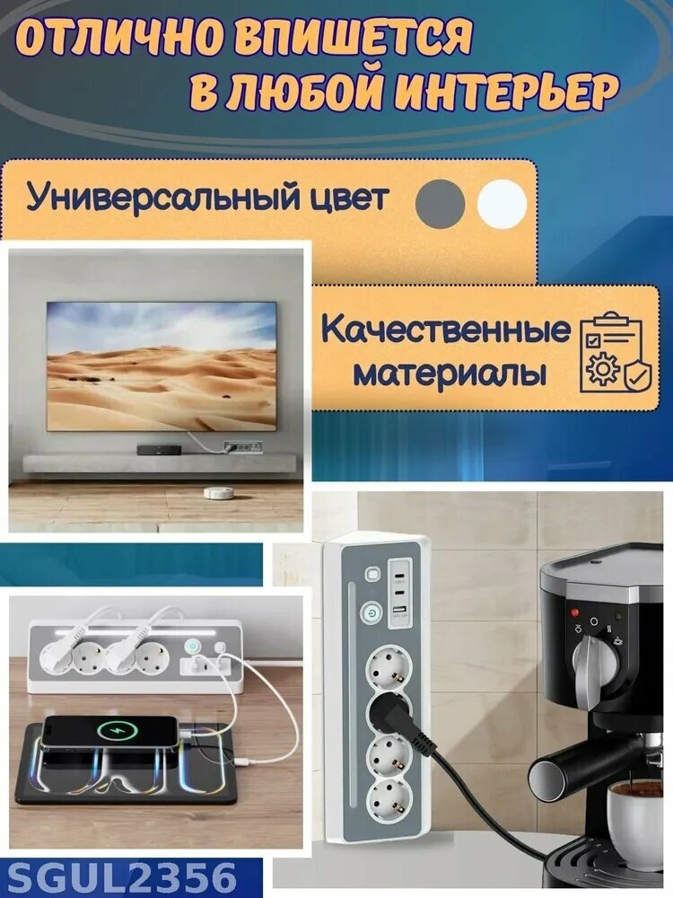 Удлинитель/сетевой фильтр — фото 1