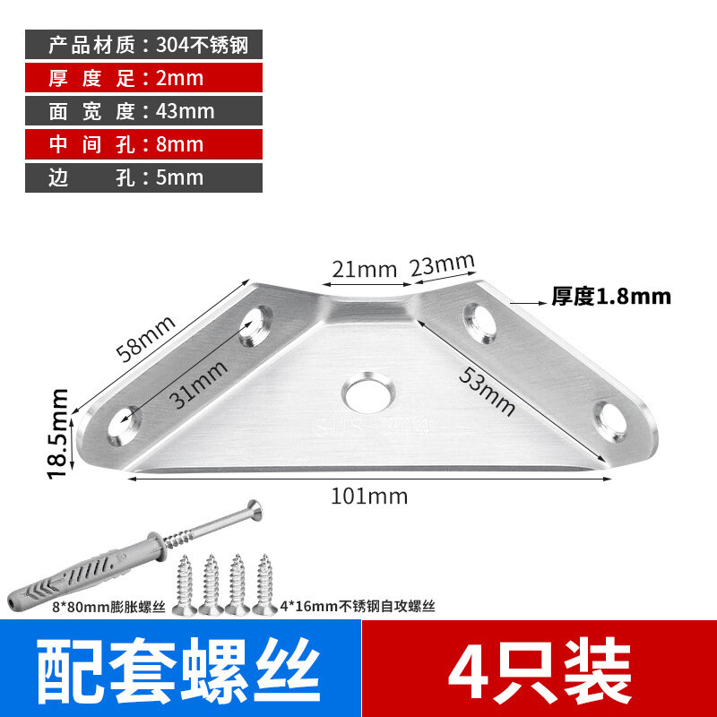 ✅Подвесной кронштейн из нержавеющей стали 304 для шкафов и книжных полок, фиксированный кронштейн под углом 90 градусов для столов и стульев.