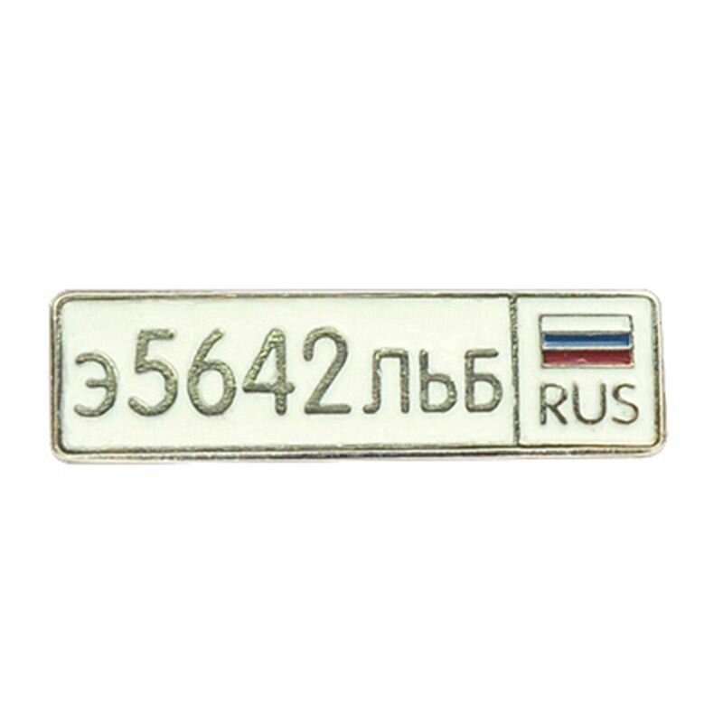 Значок Эльбрус (ВхШхД 1см./4см./1см.)