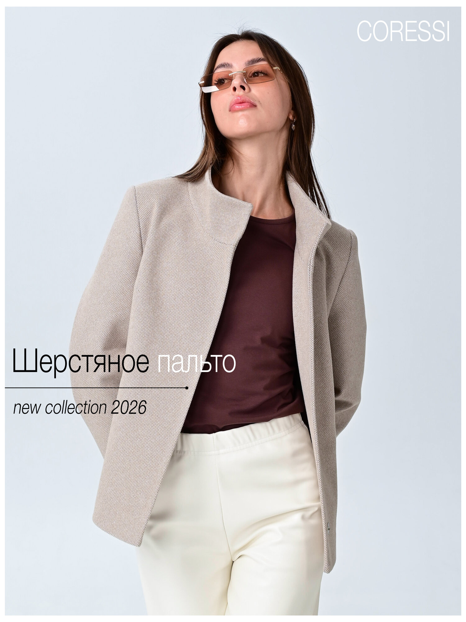 Пальто демисезонное шерстяное с воротником стойкой