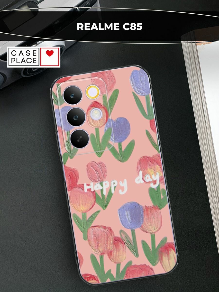 Силиконовый чехол на Realme C85 / Реалми C85 с принтом Happy Day