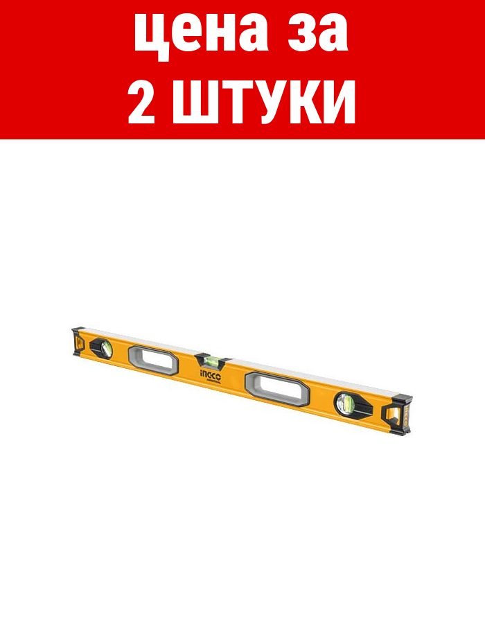 Комплект 2 шт, уровень 100СМ фрез 3ГЛ INGCO