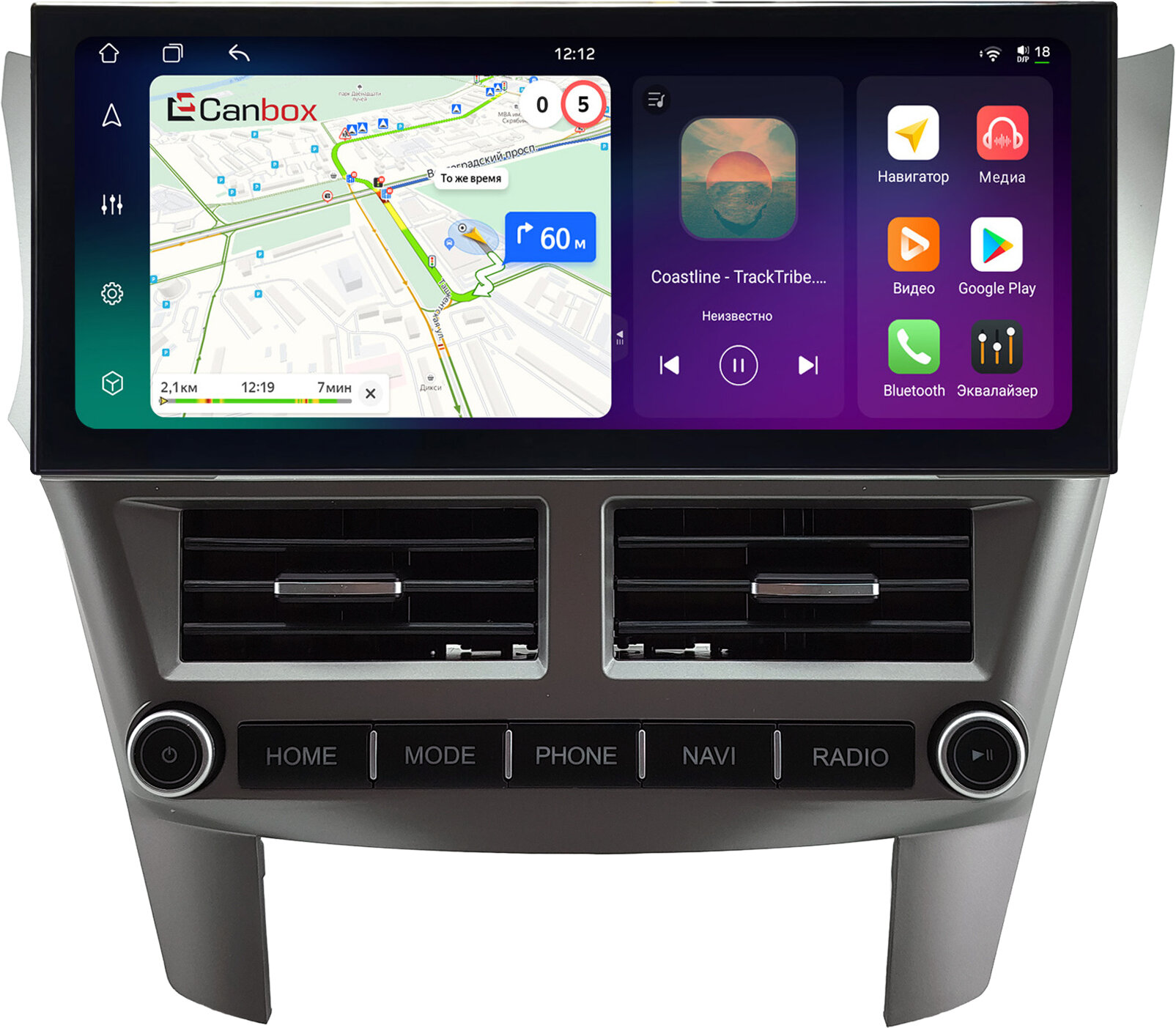 Штатная магнитола Subaru Legacy 5, Outback 4 2009-2014 (серебро, левый руль) 12.3 дюйма Canbox PRO-Line 4317-0732 Android 13 (4G-SIM, 8/256, DSP, QLed