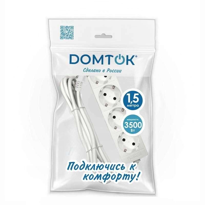 Удлинитель силовой DOMTOK 4х1.5 м, с заземлением, 16А, IP20, 3.5 кВт, 3х1 мм2, белый