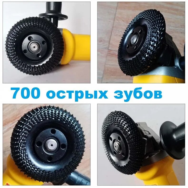 Диск фреза по дереву для УШМ болгарки 125 x 22.23, для массивной доски, паркета, террасной