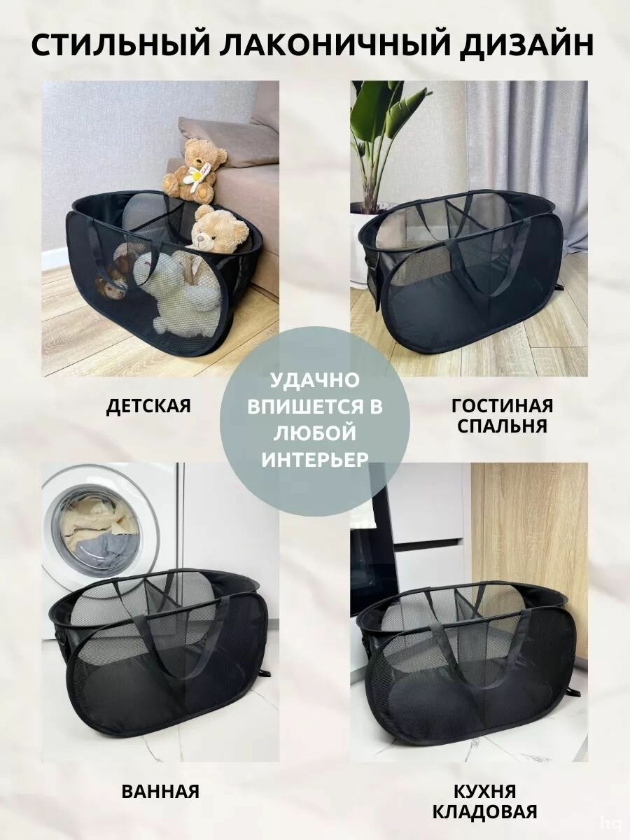 Корзина для белья складная двойная