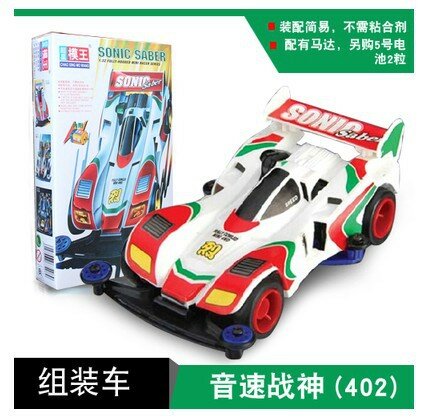 Бесплатная доставка Супер звезда Модель Король Мини Четырехколесный автомобиль Детская модель Четырехколесного автомобиля Сборка Гоночный автомобиль Соник Скорость Бог войны Джамбо