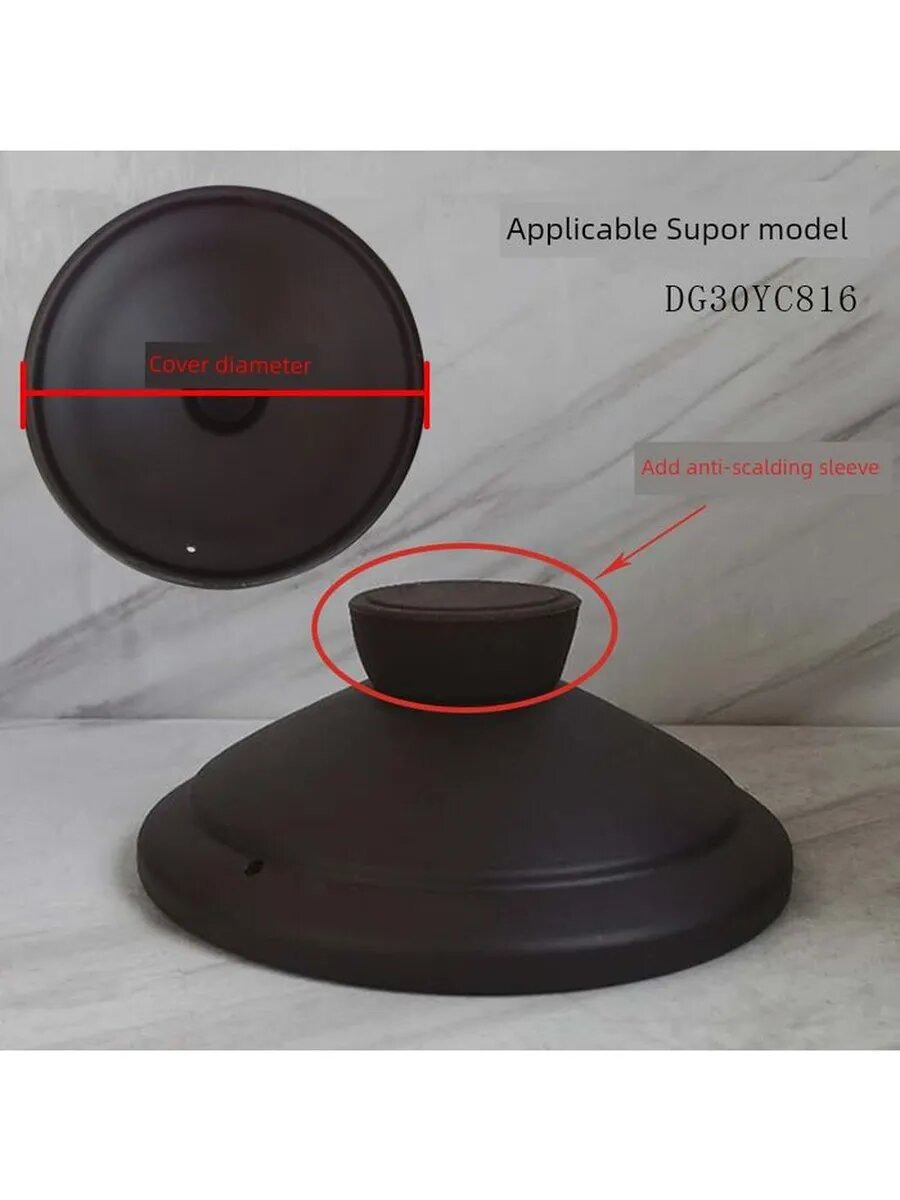 Крышка для Супора DG30YC816, 19.4см, фиолетовый песок