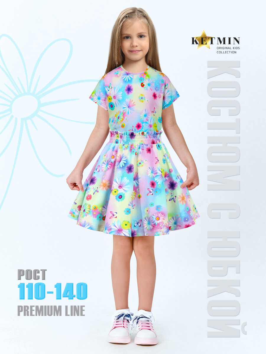 Комплект одежды для девочки с юбкой в садик хлопок