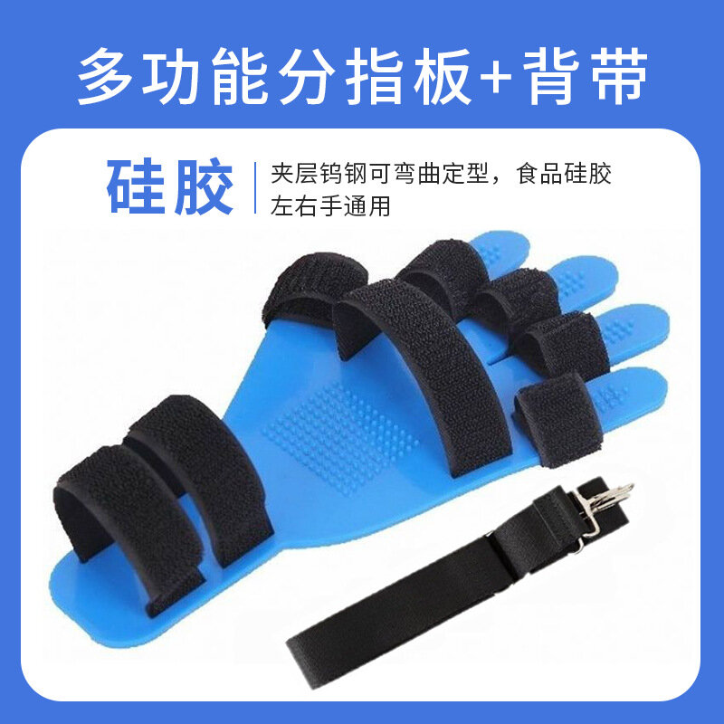 Разделитель пальцев на половину ладони, милый песочный разделитель для рук при гемиплегии, устройство для реабилитации пальцев, фиксатор, разделитель пальцев, корректор