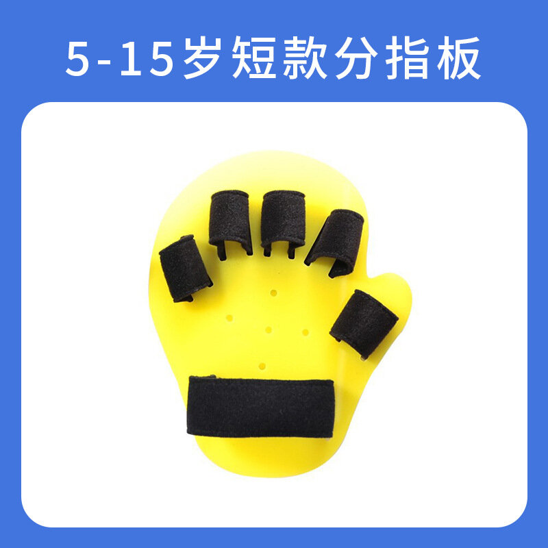 Разделитель пальцев на половину ладони, милый песочный разделитель для рук при гемиплегии, устройство для реабилитации пальцев, фиксатор, разделитель пальцев, корректор
