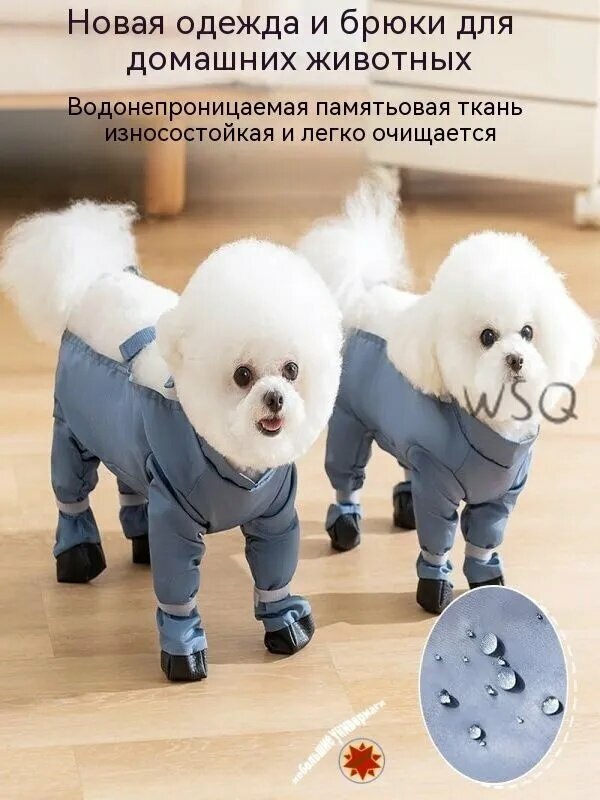 Непромокаемые зимние ботинки для мелких собак (йорк, чихуахуа) Защита лап от снега и соли -30 C Водонепроницаемые, sq d 20