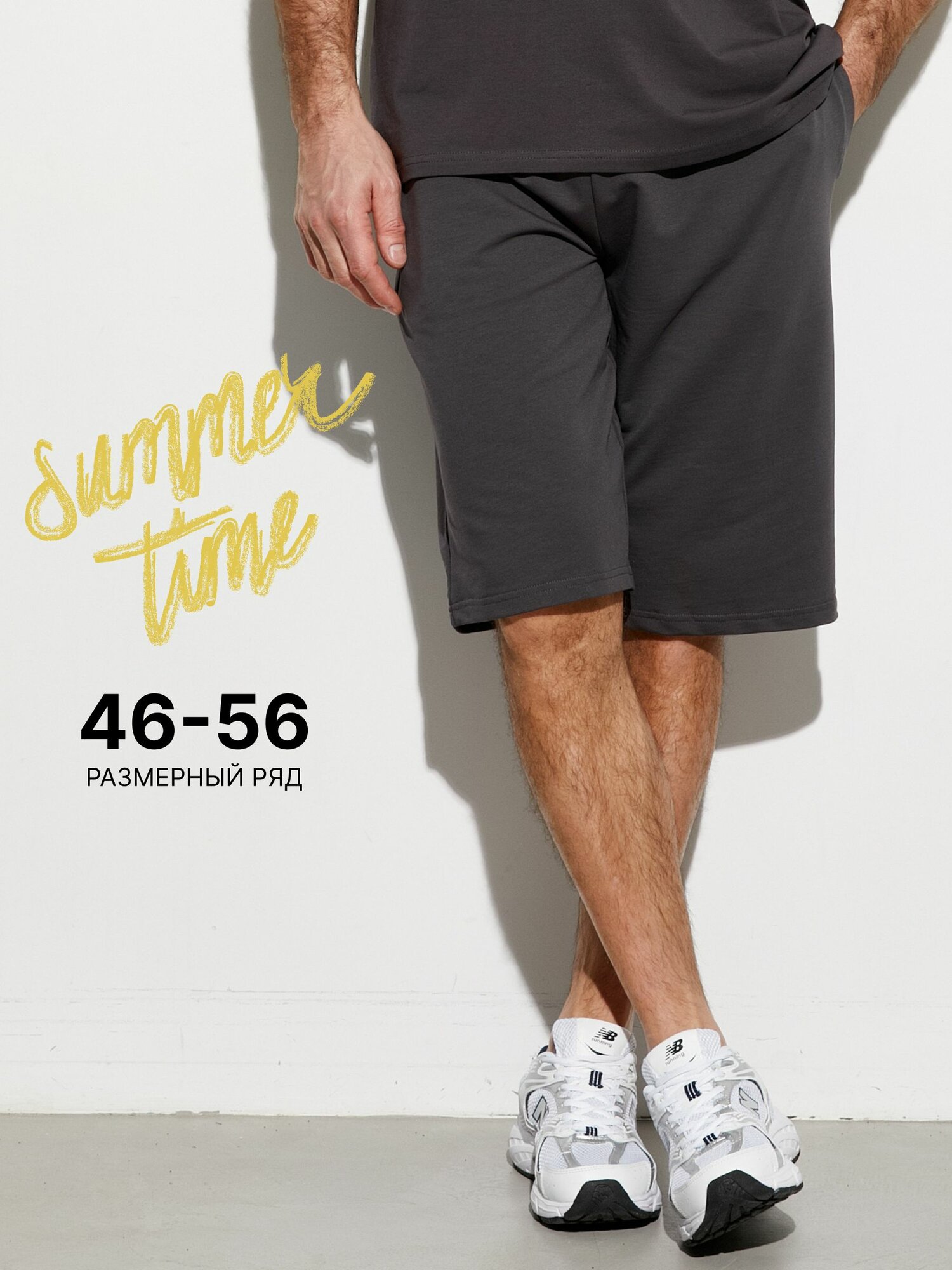 Шорты Весна-лето 2026