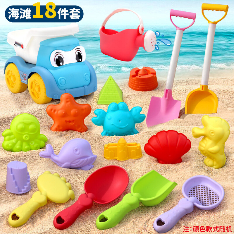 Новый детский Цвет Моранди играть весело пляж игрушка Приморский костюм открытый песок копать инструмент 218-40