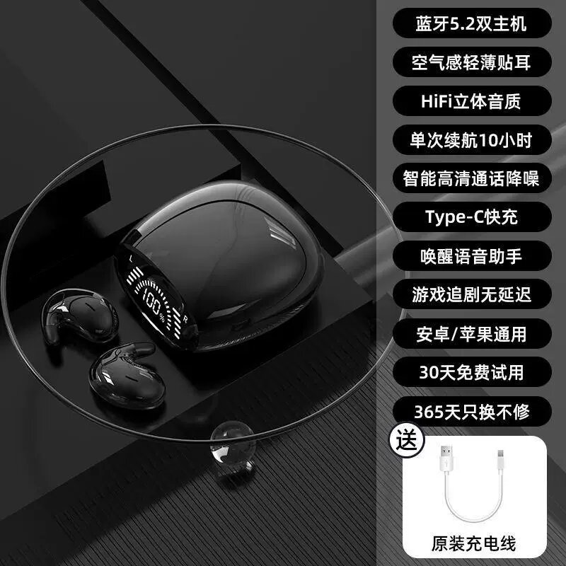 Беспроводные наушники Bluetooth с крючком на ухо, шумоподавление, цвет Нобл Блэк, кинематографический звук, нулевая