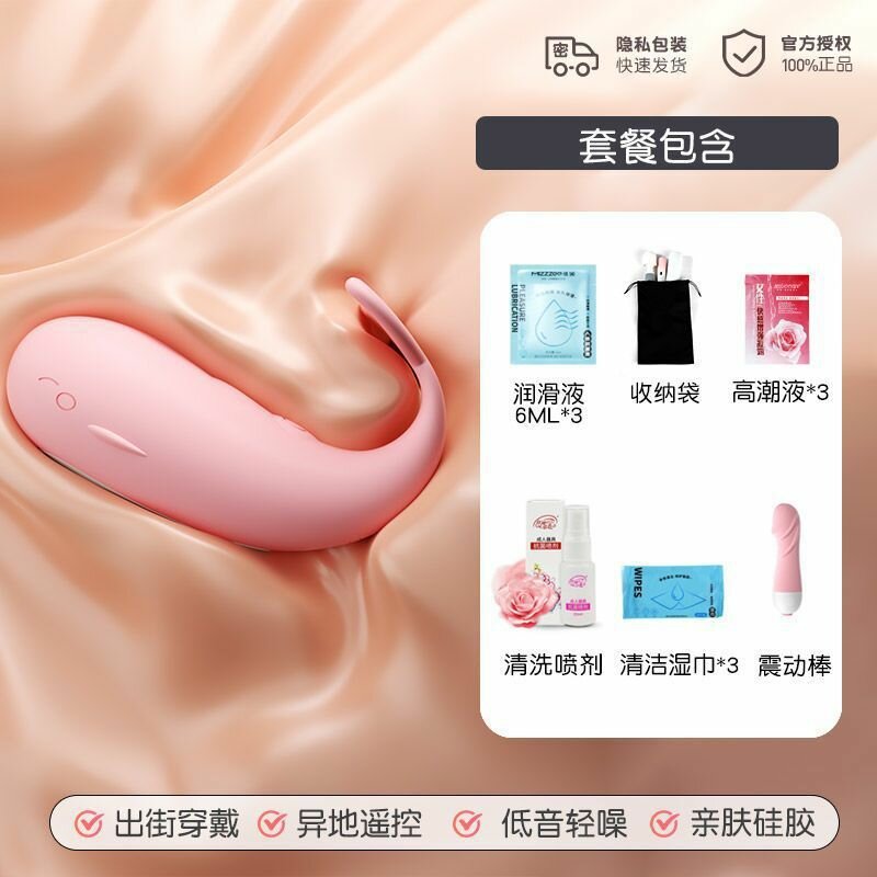 Таинственный вибратор с электрическим током для женщин, устройство для мастурбации с дистанционным управлением для