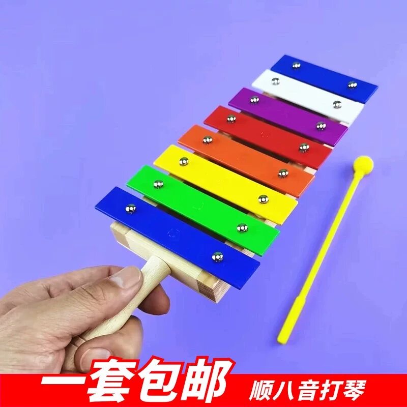Детская образовательная игрушка, восьмичтвенный ксилофон, супер точный, 15-нотный, цветной алюминиевый пластинчатый ксилофон, ручной ксилофон, раннее обучение, восьмичтвенный ксилофон