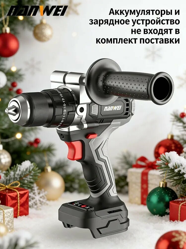 120 НМ Электрический шуруповерт NANWEI 13 мм с функцией удара для сверления льда (с боковой рукояткой)