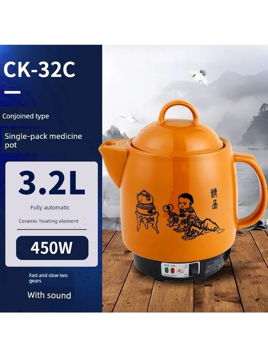 Ванер автоматический керамический горшок 3.2л 450Вт