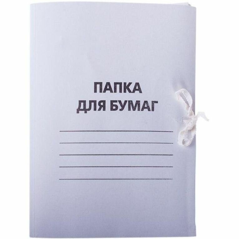 Папка, картонная, с завязками, 280 г/м2, мелованный картон, 10 шт.