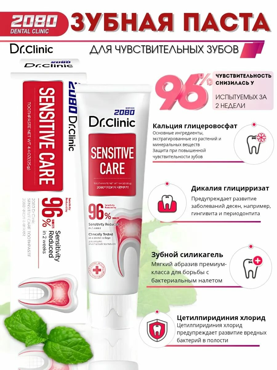 Зубная паста с прополисом от кровоточивости десен(Против кровоточивости дeсен)