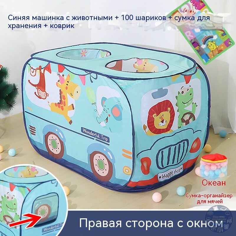 Детский игровой домик-палатка Полицейская машина, 112x70x75 см: с шариками для сухого бассейна (100 шт), ковриком и сумкой для хранения, для комнаты