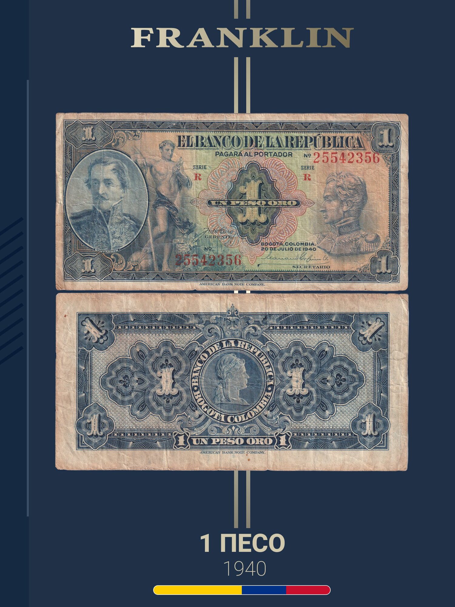 Банкнота Колумбия 1 песо 1940 год (F) Pick 380