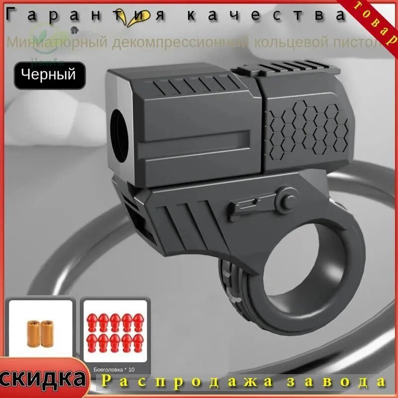 Игрушка-антистресс — фото 1