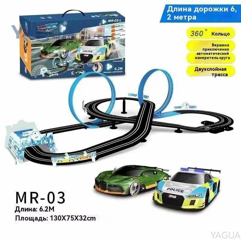 Трасса Storm racing track и 2 автомобиля на пульте управления, общая длина трассы составляет 6,2 метров YAGUA