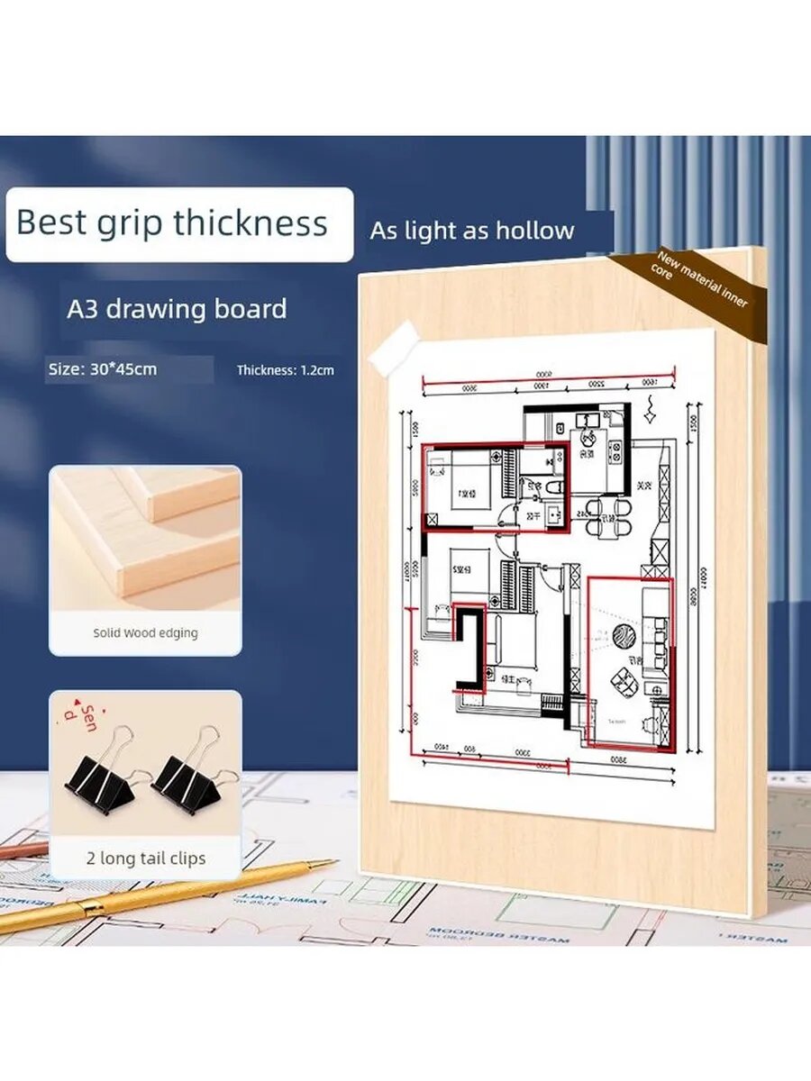 Доска для черчения A2 (A3/8K, 45*30 см)