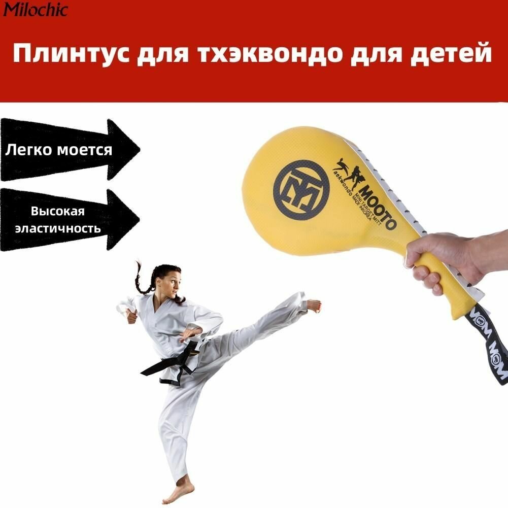 Детская боксерская груша ударная, малая