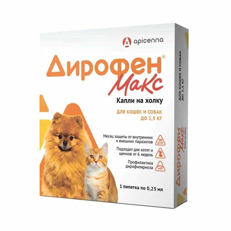 Дирофен Макс, 60 мг (для кошек и собак до 2,5 кг) (от внутренних и внешних паразитов), 1 пипетка по 0,25 мл