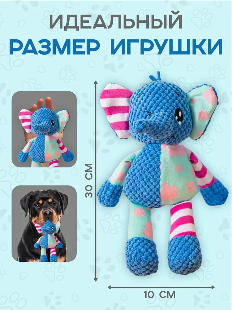 Игрушка для животных — фото 1