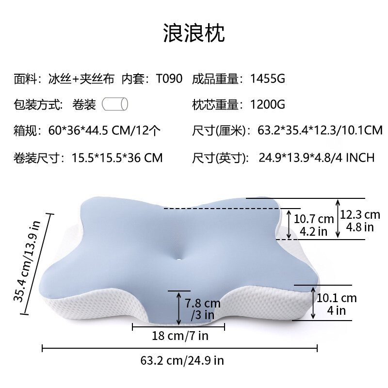 Новая подушка из ледяного шелка с эффектом памяти, форма бабочки, эргономичная подушка для глубокого сна, подушка для сна на спине и на боку