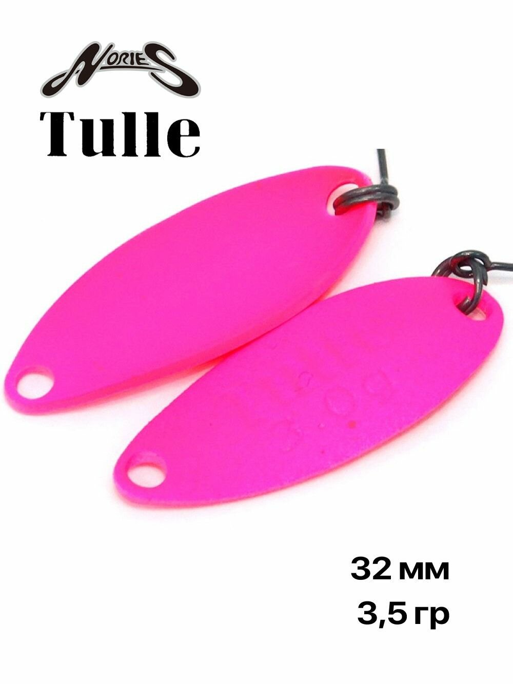 Блесна форелевая Nories Masukurouto Tulle, 3,5 гр, 086