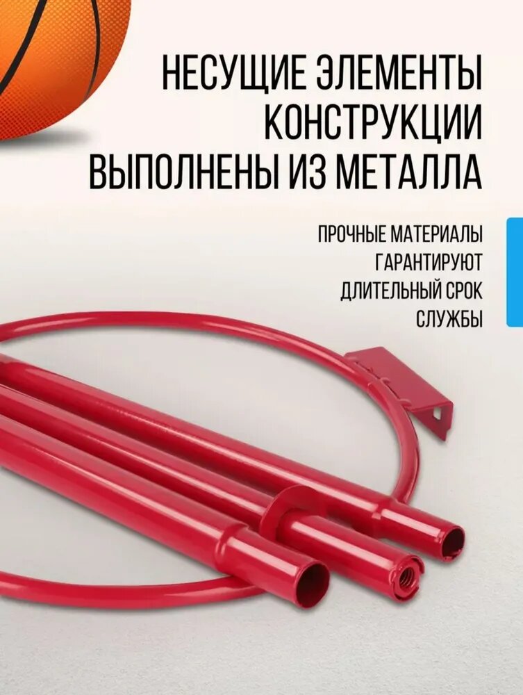 Баскетбольная стойка — фото 1