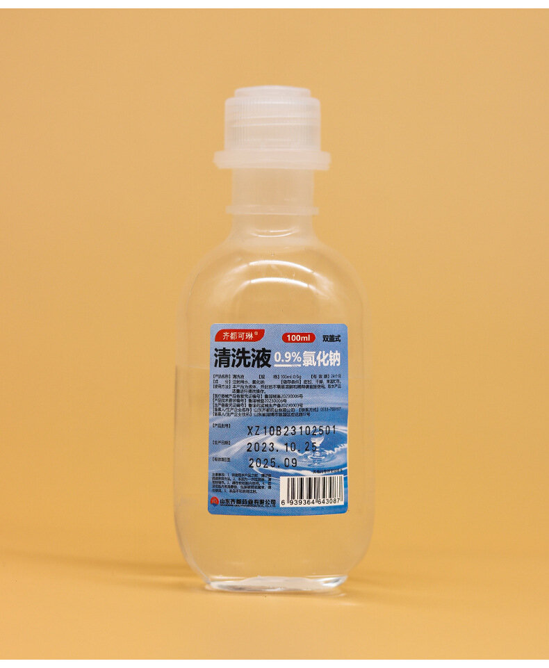 0.9% стерильный раствор с кольцом для вытягивания, солевой раствор, маска для лица, промывка носа, чистка ушей, специальный раствор для линз, красота