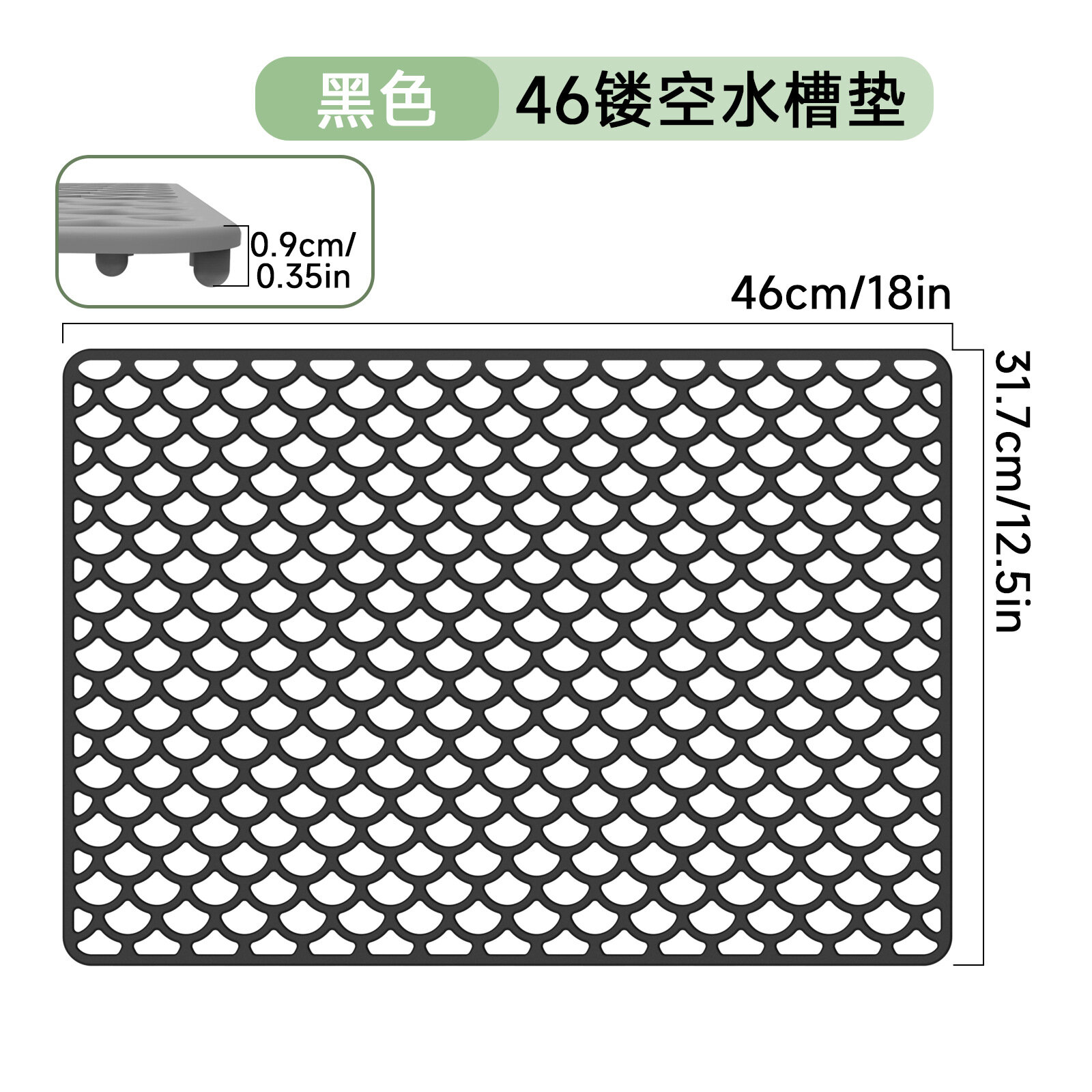 Новый 46-дюймовый силиконовый коврик для кухни без отверстий, волнообразный, для мытья посуды, с полыми отверстиями, противоскользящий, многофункциональный, не царапающий