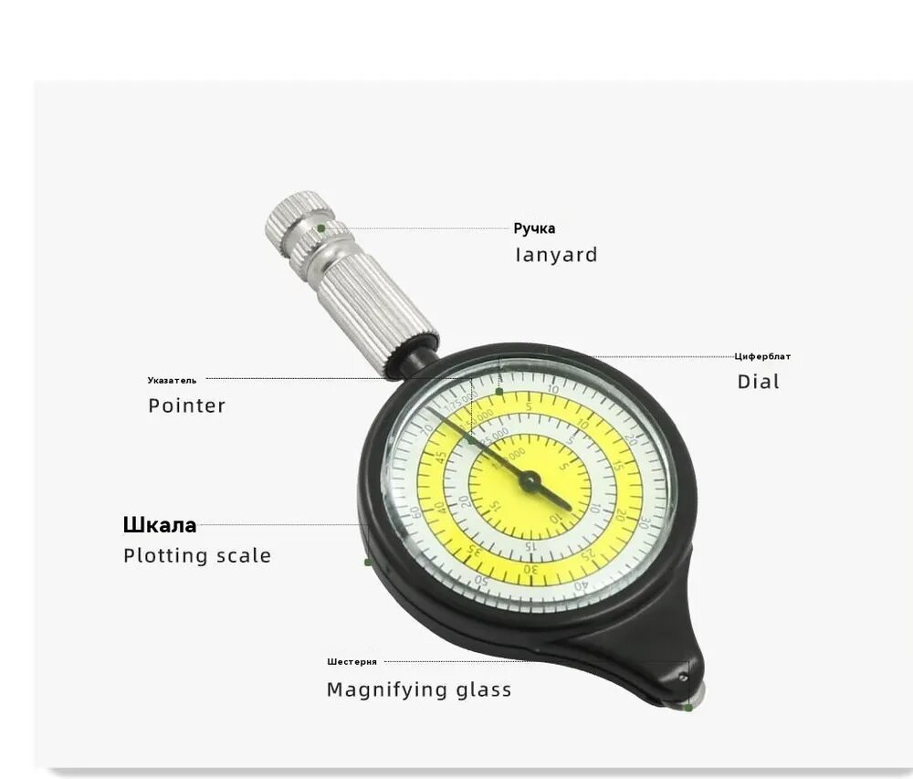 Курвиметр картографический двусторонний - для измерения расстояний на картах