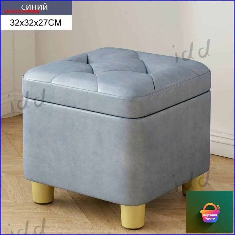 Пуф, Бархат, Искусственная кожа, 32х20х27 см