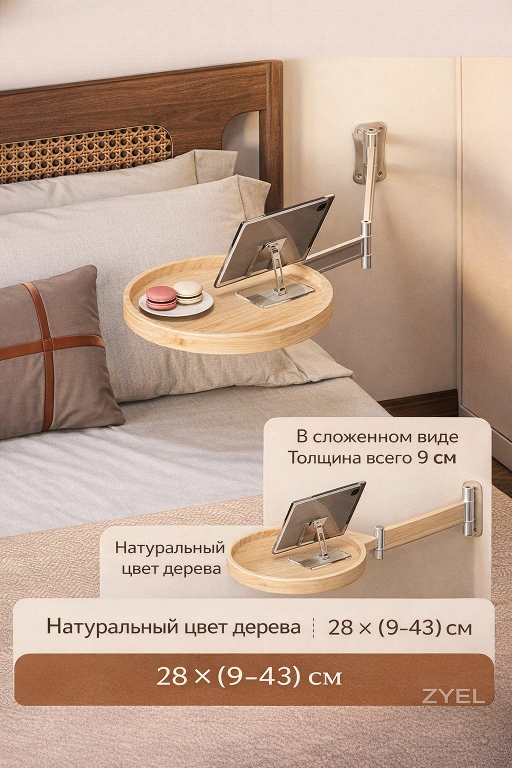 Складной настенный круглый столик Навесной откидной стол для гостиной и спальни Компактный приставной стол