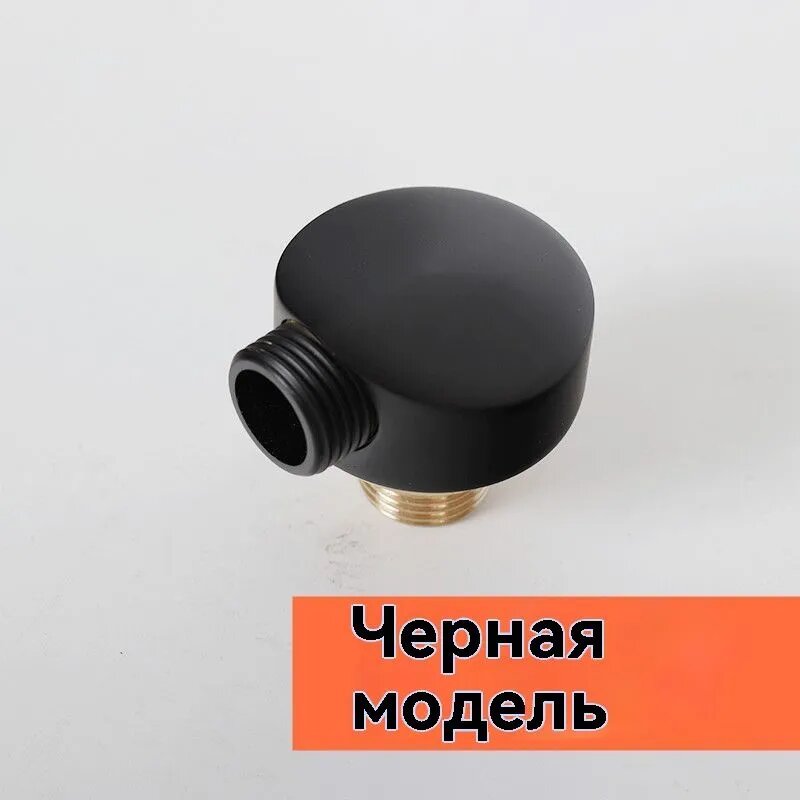 Хромированный латунный уголок для подключения шланга душа в душевой кабине, 1/2 дюйма