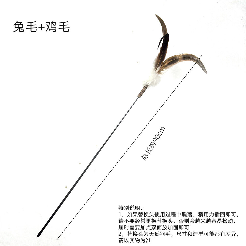Котячий жезл CFA с длинной ручкой, кроличий мех, деревянная палка для саморазвлечения, шлифовальная палка для зубов, замена головы из страусиного пера, игрушка для кошек