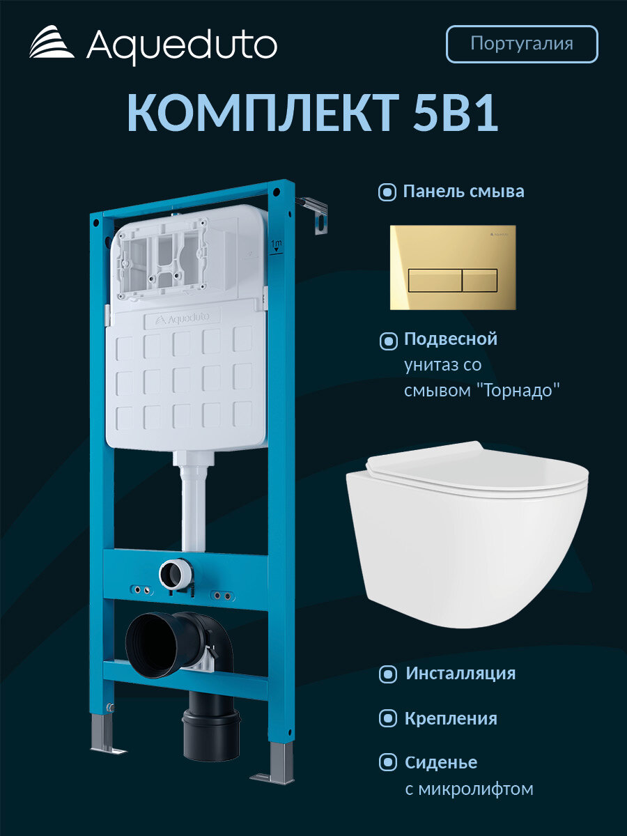 Комплект AQUEDUTO Инсталляция TECNICA Novo с панелью смыва RETANGULO Novo, шлифованное золото + Унитаз подвесной OVO Daily 490*360 безободковый, Tornado, сиденье с микролифтом, белый глянцевый