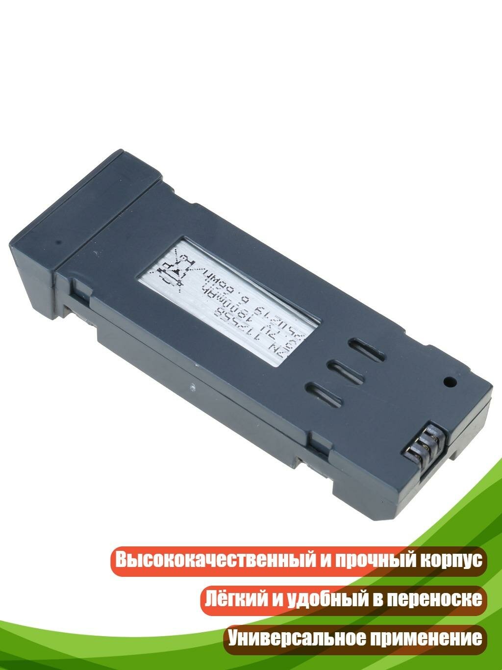 Литиевый аккумулятор для дронов Eachine, 1800 мАч