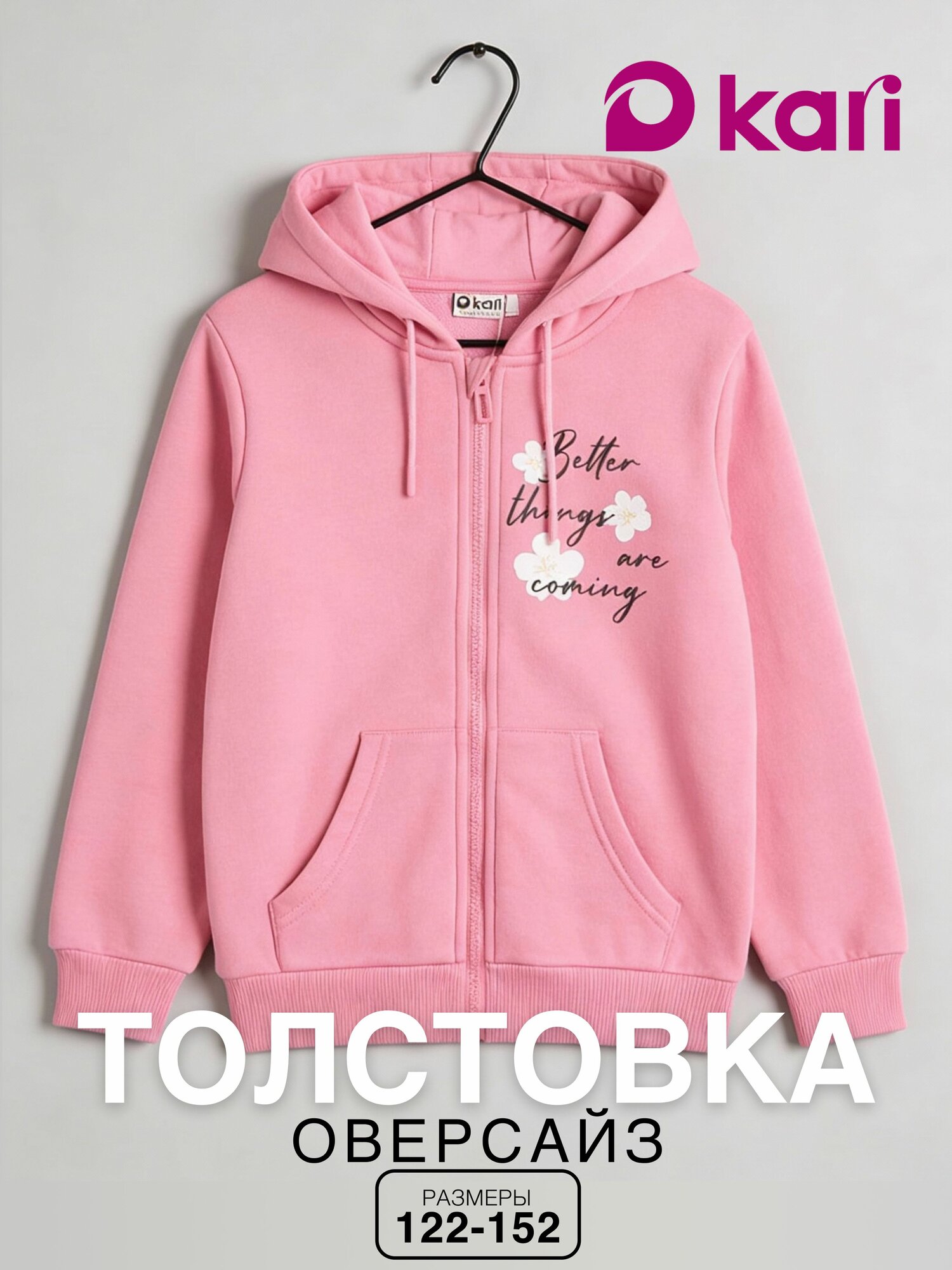 Толстовка Весна-лето 2026